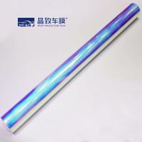 China Chrome Vinyl Colored Paint Protection Film Wrap 1.35x18M Rainbow Anti Scratch for sale