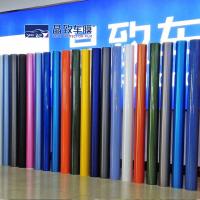 China Chrome Vinyl Colored Paint Protection Film Wrap 1.35x18M Rainbow Anti Scratch for sale
