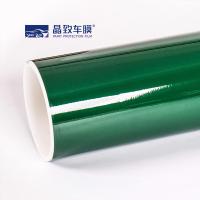 China PVC Flexible Colored Paint Protection Film 1.52x18M Anti Scratch Metallic Car Wrap for sale