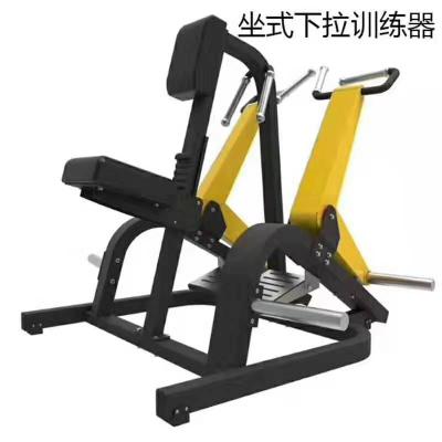 China Commercial Gym Equipment Maintenance Seated Chest Push Rowing Pull-Down Rear Leg Raise Calf Machine Strength Equipment for sale