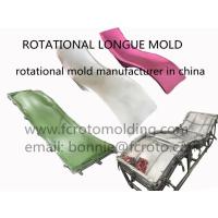 China Rotational Molding Lounge Chair, Aluminum Casting Rotational Bikini Longue for sale