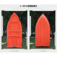 China Rotomolding Fishing Boat, Rotational Molding Canoe,assault boat for sale