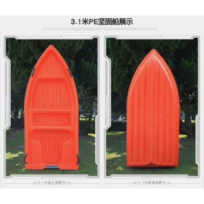China Rotomolding Fishing Boat, Rotational Molding Canoe,assault boat for sale