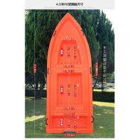 China Rotomolding Fishing Boat, Rotational Molding Canoe,assault boat for sale