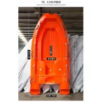 China Steel Mold For Rotational Molding Rescue Boat, Steel Rotational Mold for sale