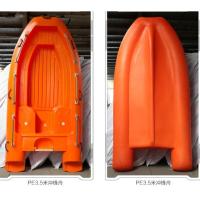 China Rotational Molding Boat Mold, Steel boat Mould for sale