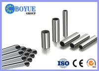 China High Precision Super Duplex Stainless Steel Tube With ISO Certification for sale