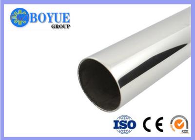 China ASTM A790  2507 Duplex Steel Pipe OD 1/2