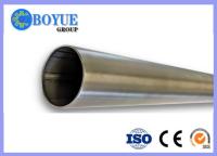 China DN400 Big Super Duplex Stainless Steel Pipe ASTM A790 2205 / 2507 With Good Ductility for sale
