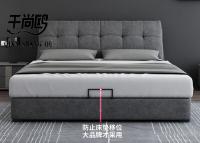 China Luxury Multifunctional Upholstered Storage Platform Bed / Tatami With Fabric Cover for sale