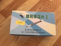 China Mercury Free Glass Thermometer 35C to 42C CE ISO13485 Certified Clinical Thermometer for sale