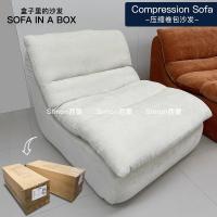 China Balcony Compression Single Casual Lazy Sofa Rabbit Hair Sofa Chair Comfortable for sale