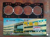 China 490B-01004 Cylinder Head Gasket For 4D29G31  Diesel Engine XINCHAI C490BT for sale