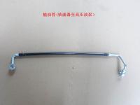 China 4D27G31-25200 Fuel Supply Tube Fuel Supply System Assembly for sale