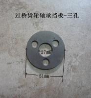 China 490BPG-82006 XinChai A490BPG Baffle Forklift Bridge Gear Bearing Baffe Snap Plate for sale