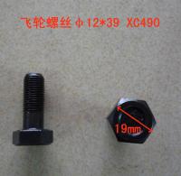 China 490B-05002 Flywheel Bolt 4D29G31 Fly Wheel Assembly for sale