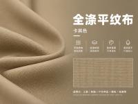 China Wrinkle-Resistant Lightweight Polyester Plain Weave Fabric with Better Air Permeability for sale