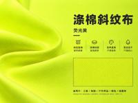 China Wrinkle-resistant Low Shrinkage 210g Weight Polyester-Cotton Blend Twill Fabric for Workwear and Uniforms for sale