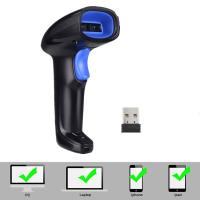 China Fast Decoding Bluetooth Barcode Scanner Wired Qr Code Scanner For Inventory for sale