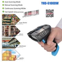 China Automatic 2D QR Code Image Reader 2.4G Wireless Bar Code Scanner Gun for sale