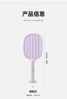 China GD-216 Mosquito Swatter Racket 3000V High Voltage Bug Zapper Racket for sale