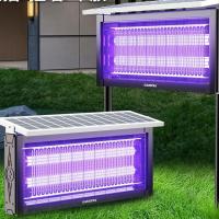 China GUANDI GD70A 30W Bug Zapper, UV LED, 300㎡ Area, Aluminum Alloy Build for sale