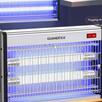 China GUANDI GD70A Indoor Mosquito Killer 20W 30W 40W Mosquito Fly Zapper for sale