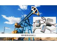 China Miniature Conductive Slip Ring 2A IP54 One Channel 18GHz For Oil Mining Equipment for sale
