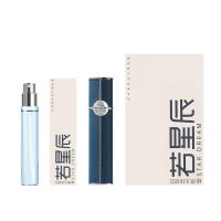 China YUCAI Instant Pocket Perfume 2-Piece Travel Set 12ml Eau de Toilette Floral Fruity for sale