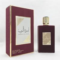 China YUCAI Fuchsia Velvet Perfume 100ml Unisex Arabian Long Lasting Spray Eastern Fragrance for sale