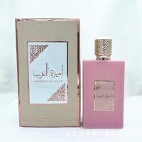 China YUCAI Fuchsia Velvet Perfume 100ml Unisex Arabian Long Lasting Spray Eastern Fragrance for sale