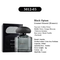China YUCAI Aopoka Male Arabian Perfume 100ml Long Lasting Citrus Woods Fragrance Dubai Saudi Arabia for sale
