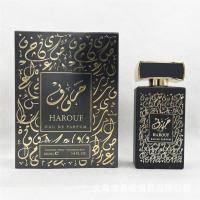 China YUCAI Arabic Perfume Eau de Toilette 100mL Floral Fruit Note Middle East Men Cologne for sale