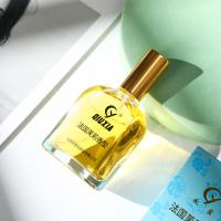 China YUJIE Autumn Glow French Jasmine Perfume 75ml Long Lasting Fragrance for Men and Women for sale
