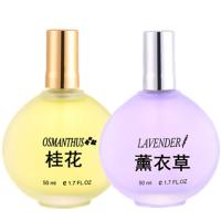 China YUCAI Natural Floral Perfume 50ml Eau de Toilette Long Lasting Fresh Floral Scent for Men Women for sale