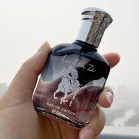 China YUCAI Knight Perfume for Men 50ml Leather Wood Tone Light Elegant Daily Fragrance for sale