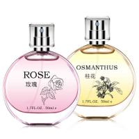 China YUCAI 50ml Floral Eau de Toilette Women's Perfume Osmanthus Lily Gardenia Lavender Scent for sale