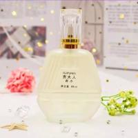 China YUCAI Fairlady Eau de Toilette 80ml Light Floral Fragrance for Mature Women for sale