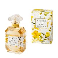 China C2U Gardenia Youth Memory Perfume for Women 50mL Eau de Toilette Floral Fragrance 5 Year Shelf Life for sale
