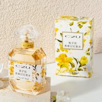China C2U Gardenia Youth Memory Perfume for Women 50mL Eau de Toilette Floral Fragrance 5 Year Shelf Life for sale