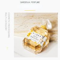 China C2U Gardenia Youth Memory Perfume for Women 50mL Eau de Toilette Floral Fragrance 5 Year Shelf Life for sale