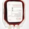 China Disposable Medical Plasma Blood Bag 200-500ml with ISO13485 Certification for Hospital Use for sale