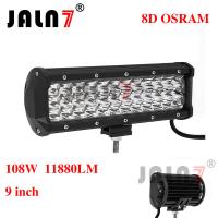 China 108W 11880LM OSRAM 9 INCH 8D LED LIGHT BAR JALN7 for sale