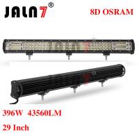 China 396W 43560LM OSRAM 28 INCH 8D LED LIGHT BAR JALN7 for sale