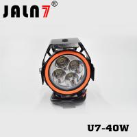 China Motorcycle Headlight Led JALN7 U7 40W Fog Driving Running Light with Angel Eyes Lights Ring Front Strobe Flashing for sale