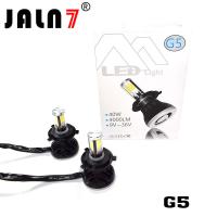 China LED Headlight Bulbs JALN7 G5 LED Conversion Kits Extremely Super Bright H1/H4/H7/H11/9005/9006 40W 4000lm for sale