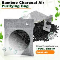 China 30 Pack Bamboo Charcoal Air Purifying Bags Active Ingredient Content Above 80% Home for sale