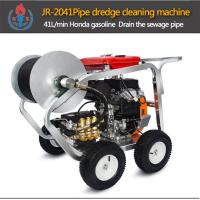 China High Pressure Water Jet Cleaner 200 Bar 41L/Min Gasoline Engine Pipeline Dredge Machine for sale