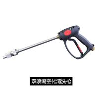 China Underwater High Pressure Water Jet Cleaning Gun Marine Biological 36cm for sale
