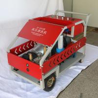 China Jurong Waterproof IPX5 High Pressure Water Jet Cleaner 50MPa for sale